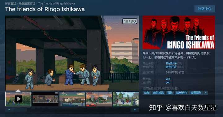 有什么好玩的校园题材类的单机游戏求推荐？ 知乎