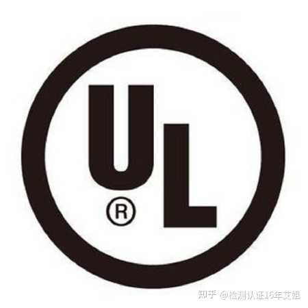 亚马逊美国 UL 2743 标准是什么？ - 知乎