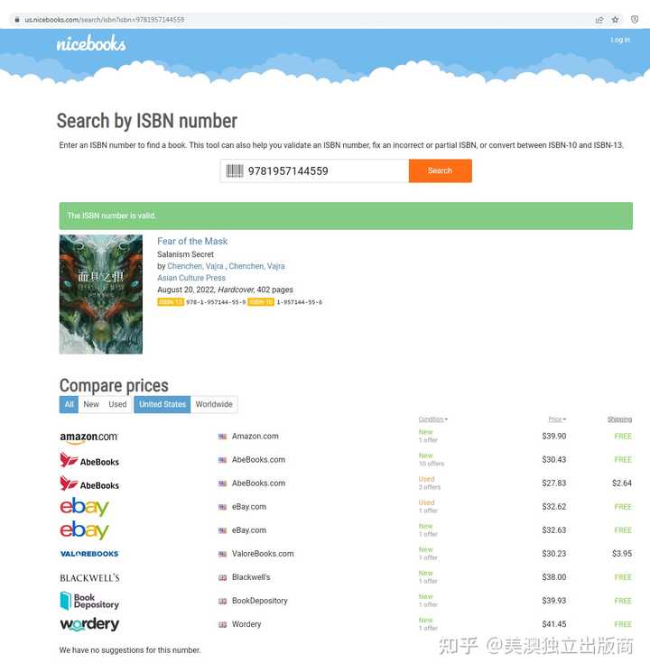 ISBN书号在线查询方式有哪些？ - 知乎