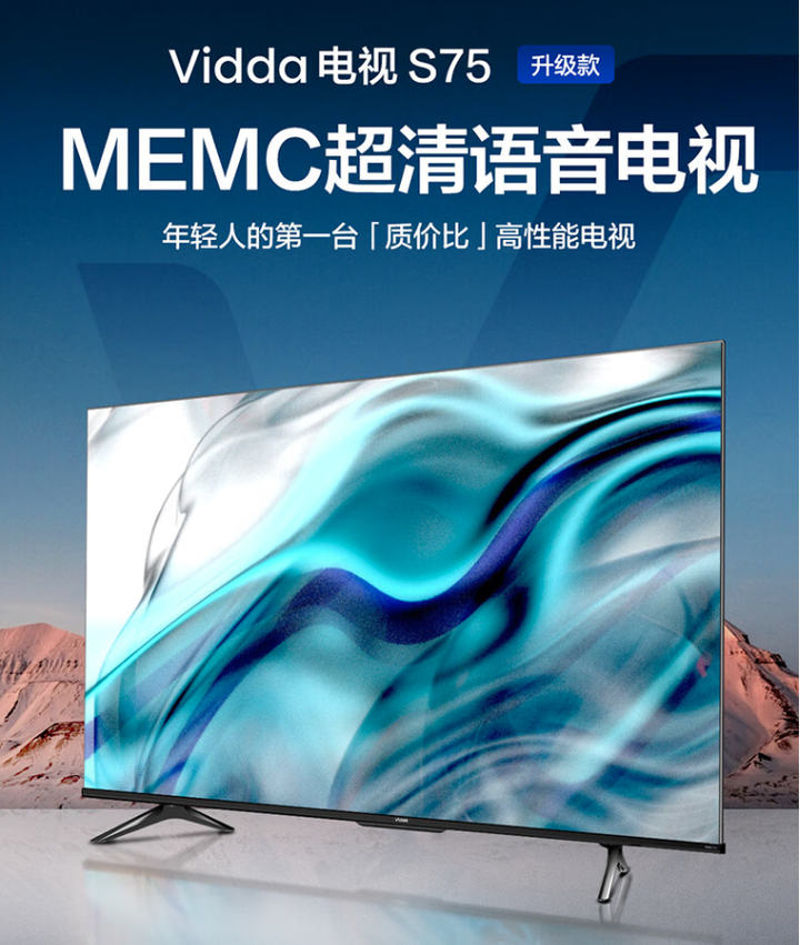 有哪些适合出租屋使用的高性价比电视？ - 知乎