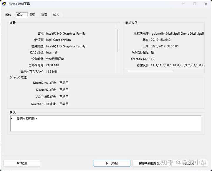 OpenGL到底在哪里下载啊？ - 知乎