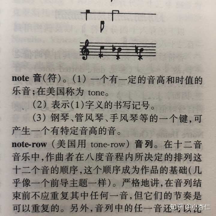 學音樂的大大們，想問Key、Note、Tone和Pitch的分別是甚麼？ - 知乎
