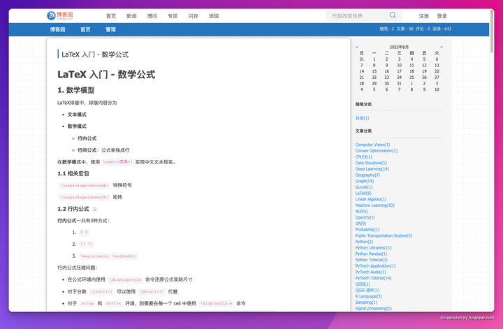 LaTeX中如何画出这种图？ - 知乎