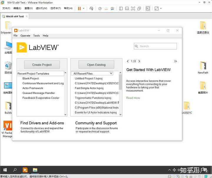 labview初学者哪个版本最好用？ - 知乎