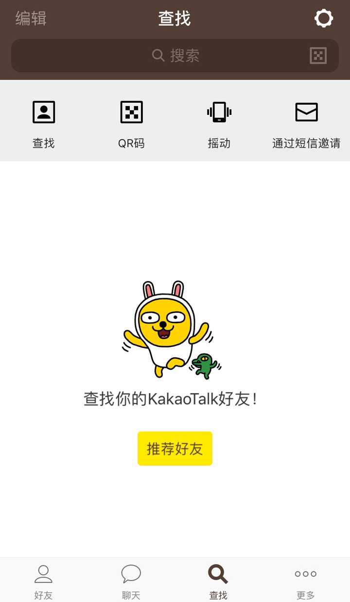 为什么玩kakaotalk的人这么少？ - 知乎