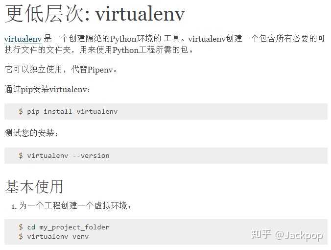 有哪些关于 Python 的技术博客？ - 知乎