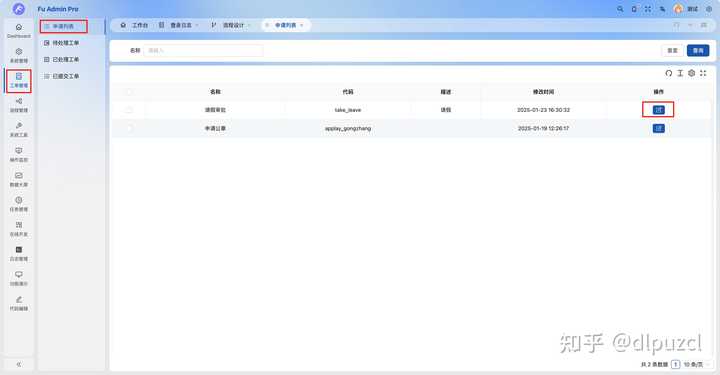 python 工作流引擎（workflow）有哪些？ - 知乎