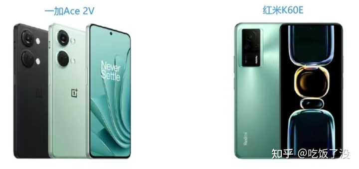 k60e和Ace2V哪个更适合长辈? - 知乎