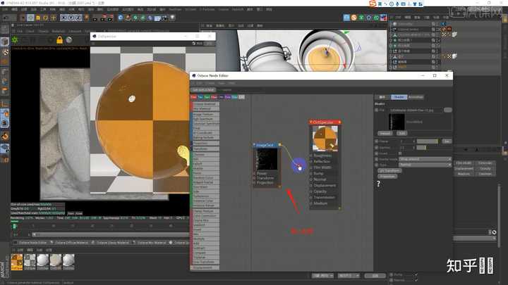 请问C4D怎么贴LOGO？ - 知乎