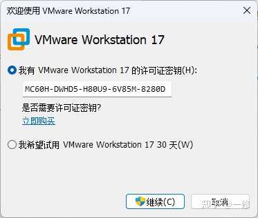 VMware17相较于16有什么新功能或新特性？ - 知乎