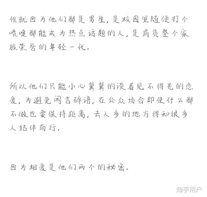 喜欢的一对泰国CP:Bkpp,想知道他们是真的cp还是营业？求解。？ - 知乎