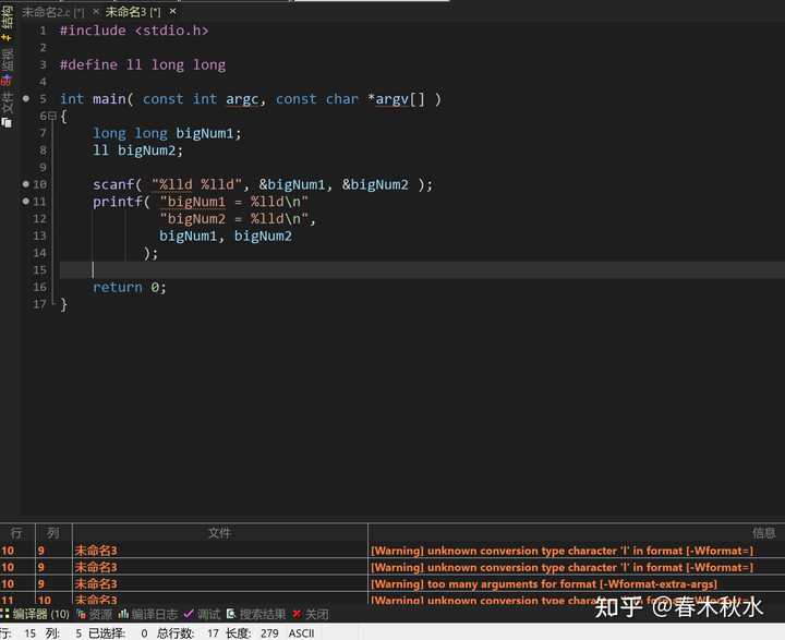 计算机专业大一的用devc++还是vs？ - 知乎