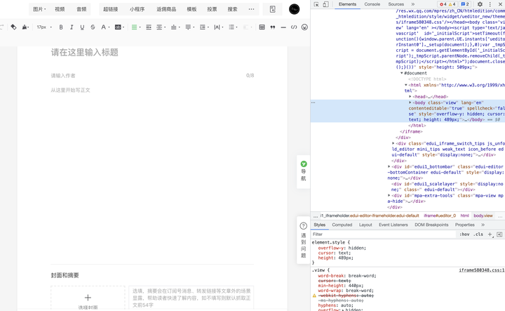 在e2编辑器效果做好了，怎么应用到文章里？ - 知乎