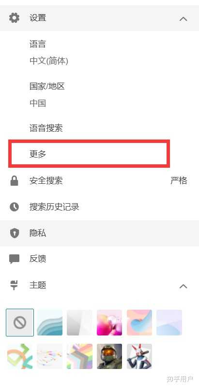 edge浏览器搜索栏使用enter键变成了换行，很不习惯，该怎么设置回来？ - 知乎