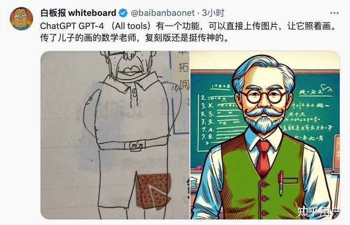 OpenAI整合GPT-4所有工具，推出GPT-4（All Tools），有哪些值得注意的地方？ - 知乎