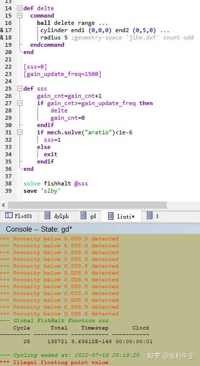 pfc显示错误illegal floating point value？ - 知乎