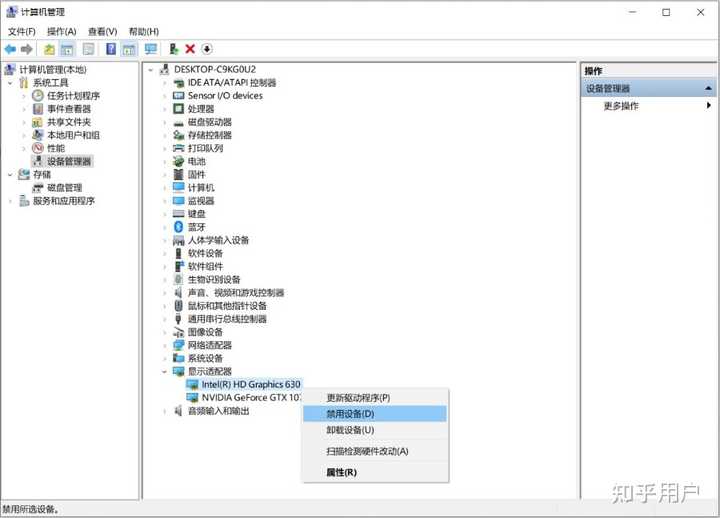 enscape为什么打不开? - 知乎