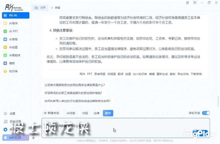 AI 键盘是智商税吗？咪鼠 KB6 AI 键盘怎么样？ - 知乎