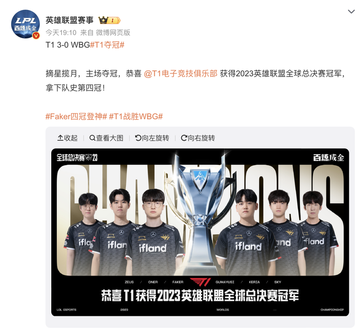 Faker 年收入超 4000 万元，T1 老板称「他已拥有一栋大楼」，哪些信息值得关注？ - 知乎