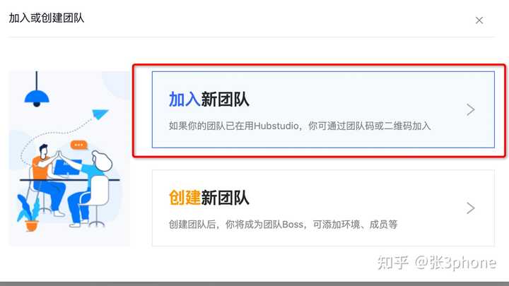 hubstudio和maskfog哪个指纹浏览器更好用？ - 知乎