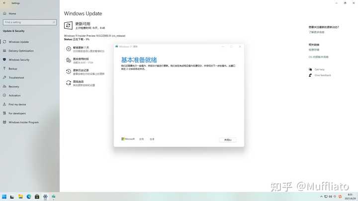 如何评价 Windows 11 首个预览版 Build 22000.51 ？ - 知乎