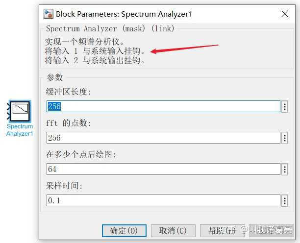 simulink中的spectrum analyzer? - 知乎
