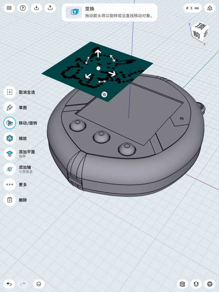 shapr3D值不值得买？ - 知乎