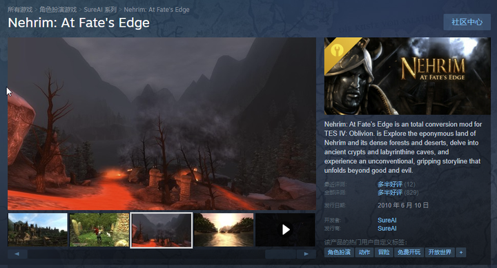 游戏《老滚4RE》Steam平台已发售，老滚粉是否值得入手？能否再续系列辉煌？ - 知乎