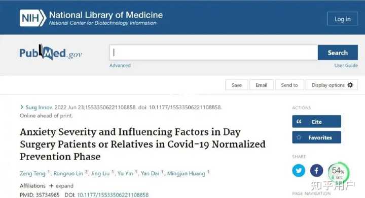 SCI论文的 Accept 和 proof 之间有什么区别？ - 知乎