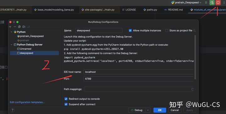 pycharm中如何调试deepspeed代码？ - 知乎