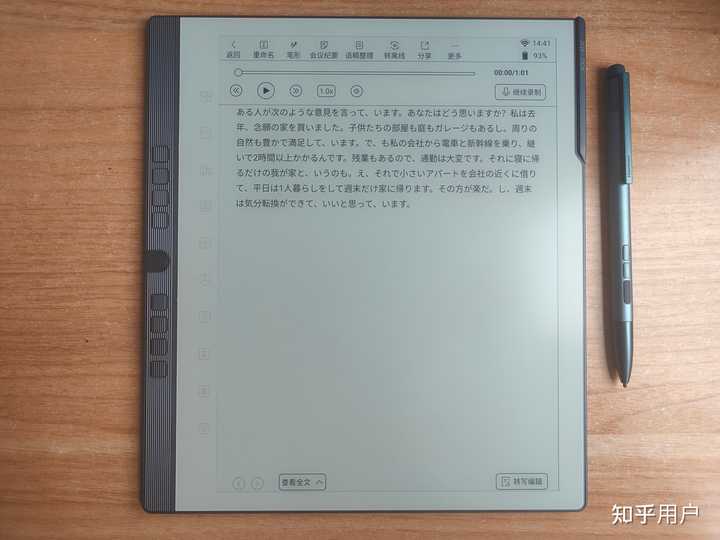 2024年，还有必要买二手kindle dxg吗？还有什么大尺寸电纸书值得买？ - 知乎