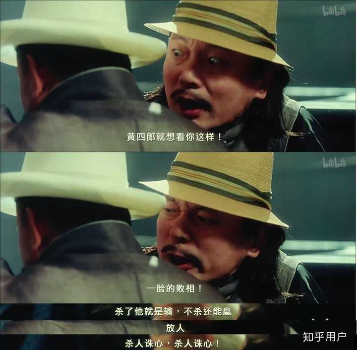 《让子弹飞》里有哪些梗？ - 知乎