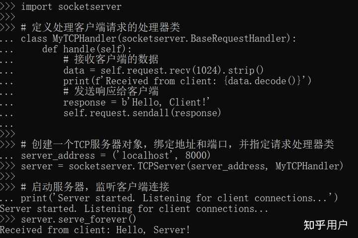 如何正确使用Python中的socketserver模块? - 知乎