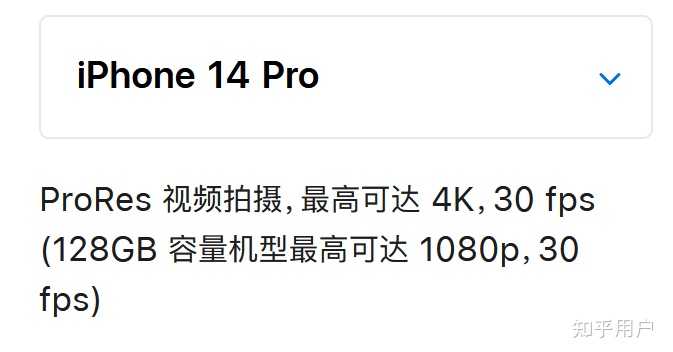 iPhone 14 Pro选128G还是256G? - 知乎