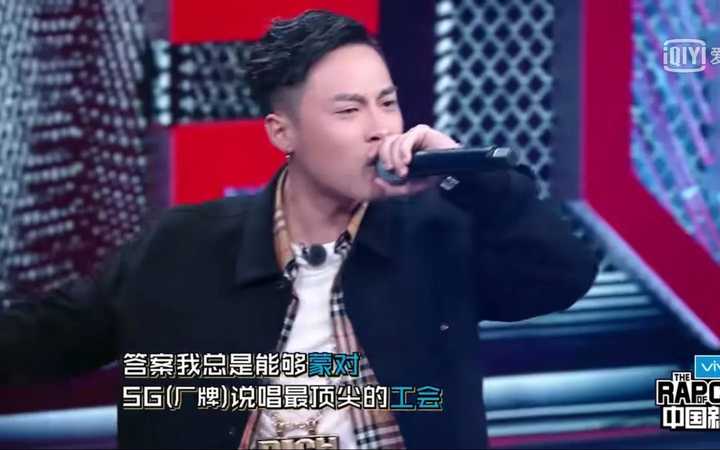 如何评价《中国新说唱》选手ice？ - 知乎