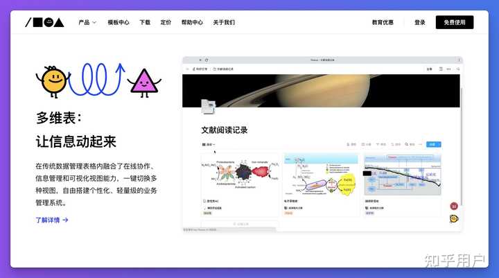 flowus，obsidian和思源笔记选哪个最为搭建个人知识体系的软件好呢？ - 知乎