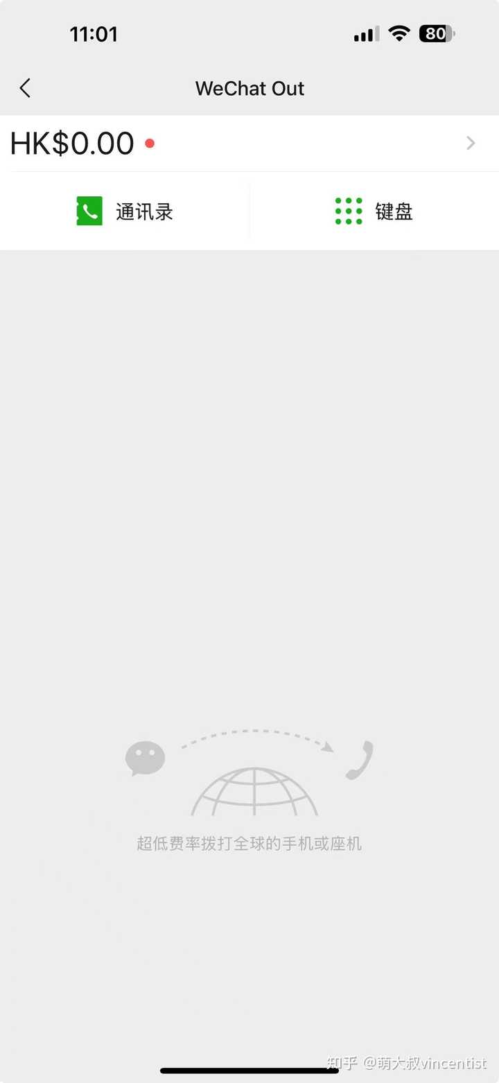 中国联通不开通国际长途能打国外电话吗？ - 知乎