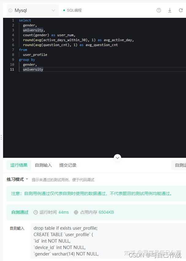 sql 查询中 count，case 如何统计？ - 知乎