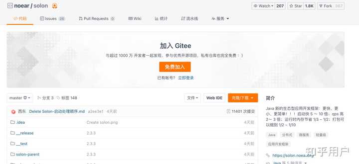Solon 和 Spring ，选哪个好框架好？ - 知乎