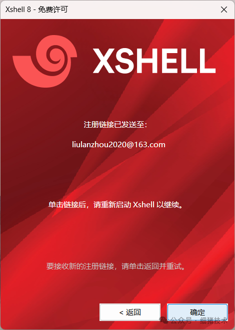 Windows下有没有xshell的更好的替代品？ - 知乎