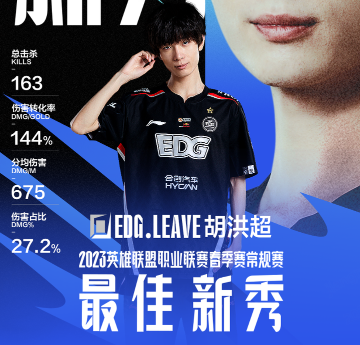 如何看待 EDG 官宣 NEST 将派 Leave 登场，疑似 2024 赛季将成为一队首发？ - 知乎