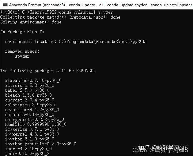 Anaconda中的Spyder怎么更新? - 知乎