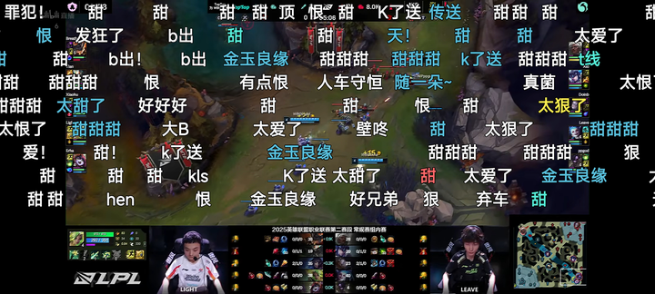 LPL 2025 赛季第二赛段组内赛WBG 2:1 NIP，如何评价这场比赛？ - 知乎