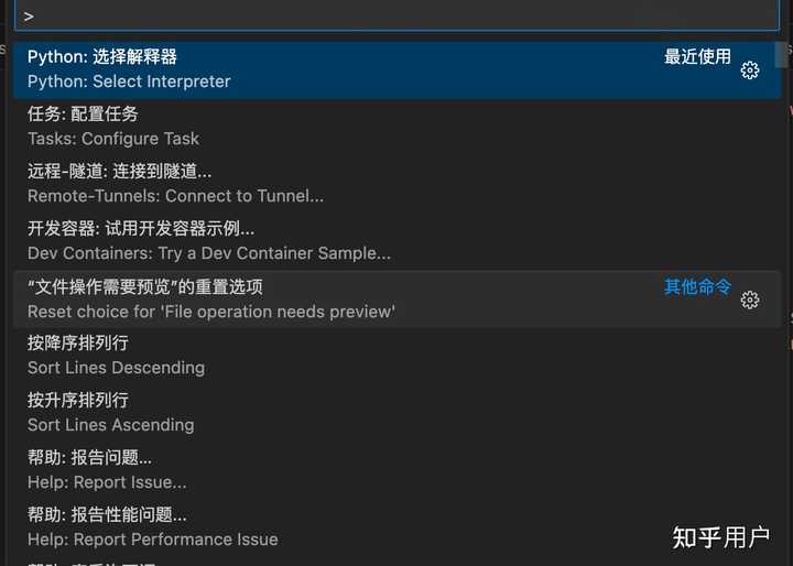 已经成功import torch了但在vscode中import报错？ - 知乎