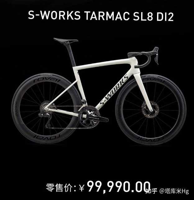 如何评价 SPECIALIZED 闪电正式发布的 TARMAC SL8 公路车？ - 知乎