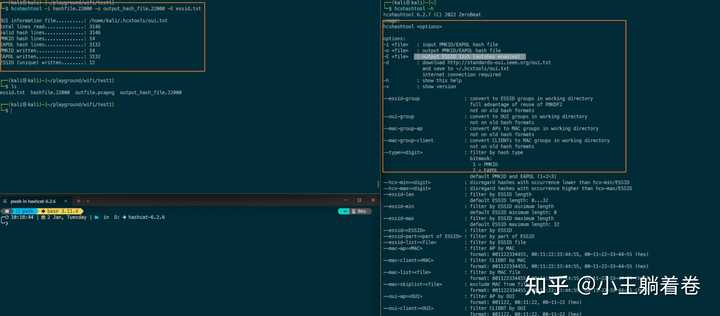 用hashcat(oclhashcat)破解wifi，hashcat(oclhashcat)安装方法？ - 知乎