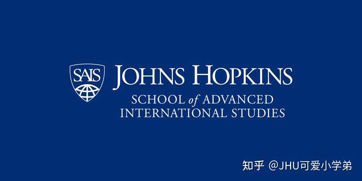在约翰霍普金斯大学（JHU）的国际关系学院（SAIS）就读是什么样的体验？ - 知乎