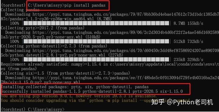 如何安装torch（Python）? - 知乎