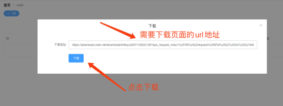 csdn 免费下载方法有哪些？ - 知乎