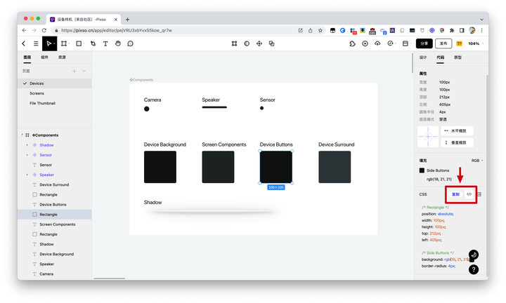sketch如何把设计好的网页页面直接转换成html代码？ - 知乎